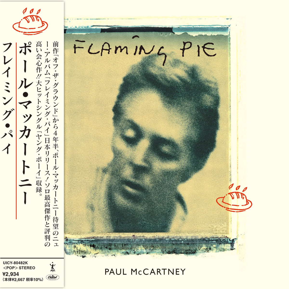 Paul McCartney & Wings - Flaming Pie (CD)(Japan) – Le Noise